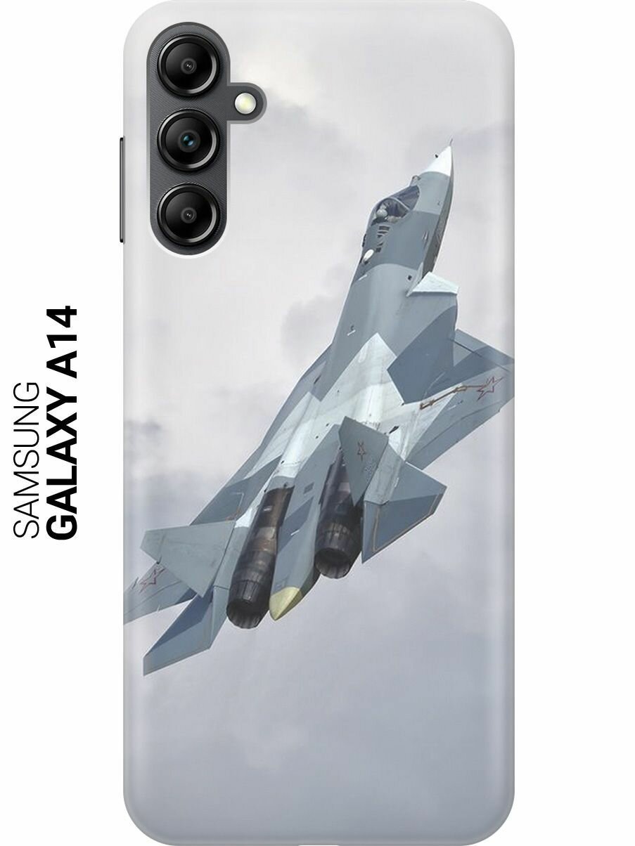 Силиконовый чехол на Samsung Galaxy A14, Самсунг А14 с принтом "Боевой самолет"