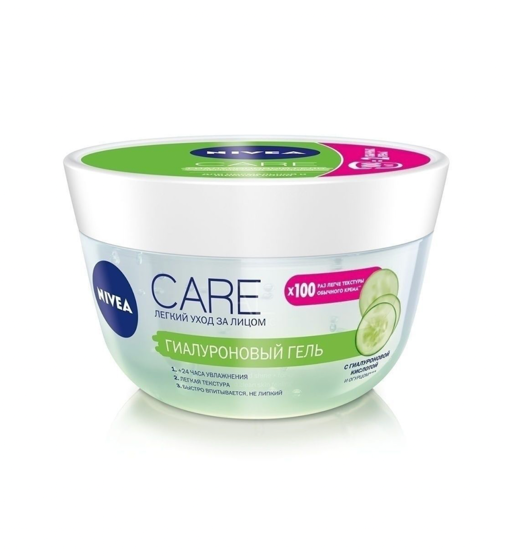 Нивея / Nivea - Гель гиалуроновый для нормальной и жирной кожи лица 100 мл