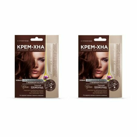 Fito косметик Крем-Хна Натуральный русый 50 мл 2 шт