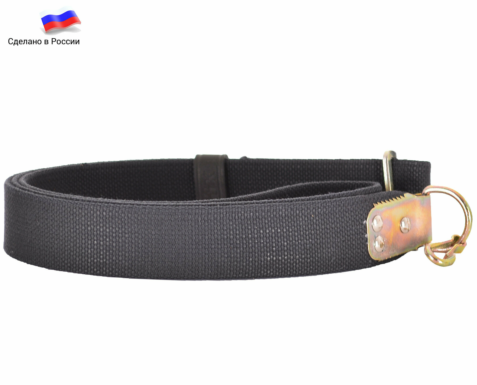 Ремень ружейный (лента ЛРТ) ХСН, двухточечный, регулируемый, цвет чёрный