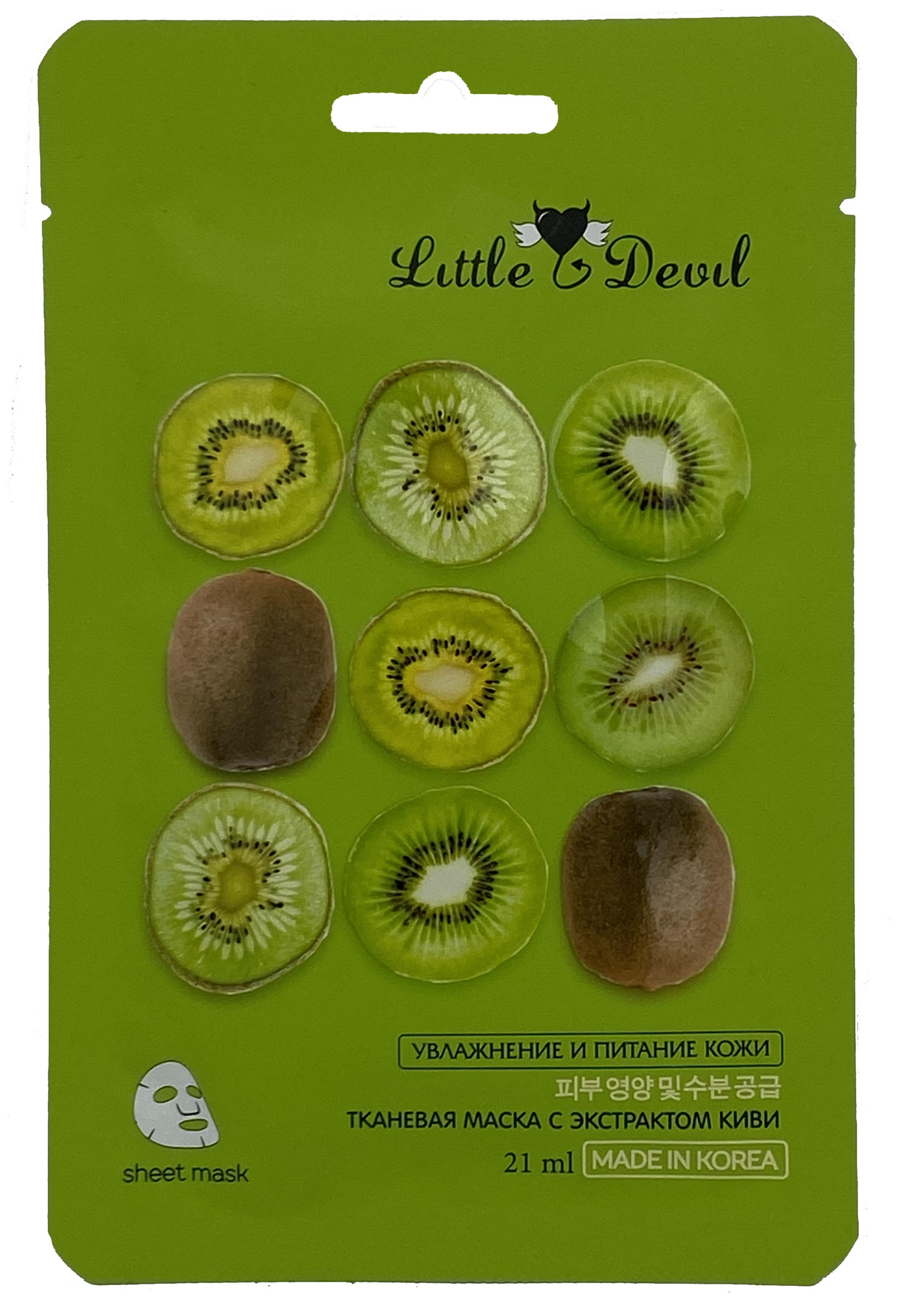 PSLAB Тканевая маска увлажняющая с экстрактом киви Увлажнение и питание кожи 21 мл 10 шт