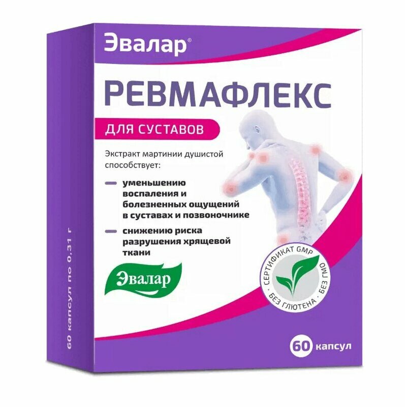 Ревмафлекс Капс.№60