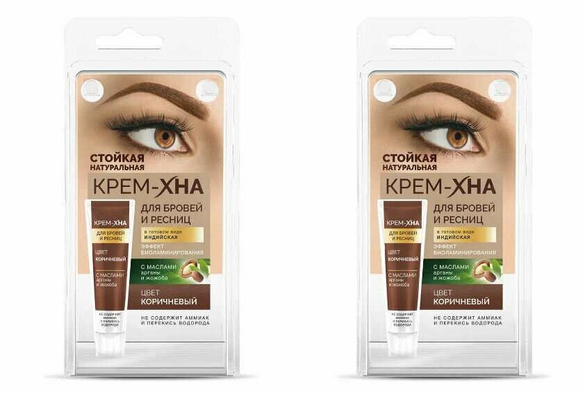 Fito Косметик Крем-хна для бровей и ресниц коричневая 5 мл, 2 шт/