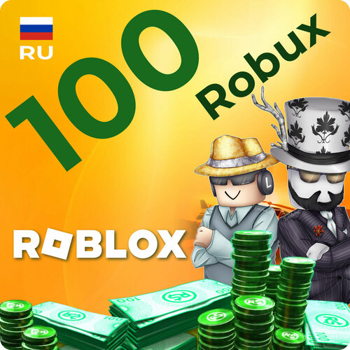 Купить Карта пополнения Roblox (Россия) 100 Robux - цена: 420 ...