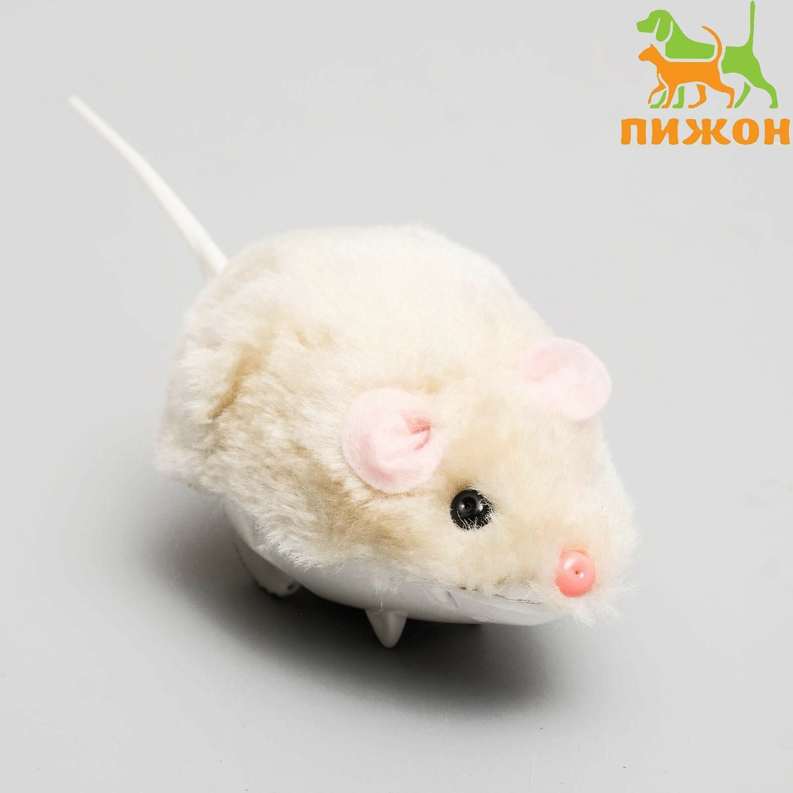 Интерактивная игрушка Пижон "Мышь заводная", для кошек, бежевая, 8.5 см