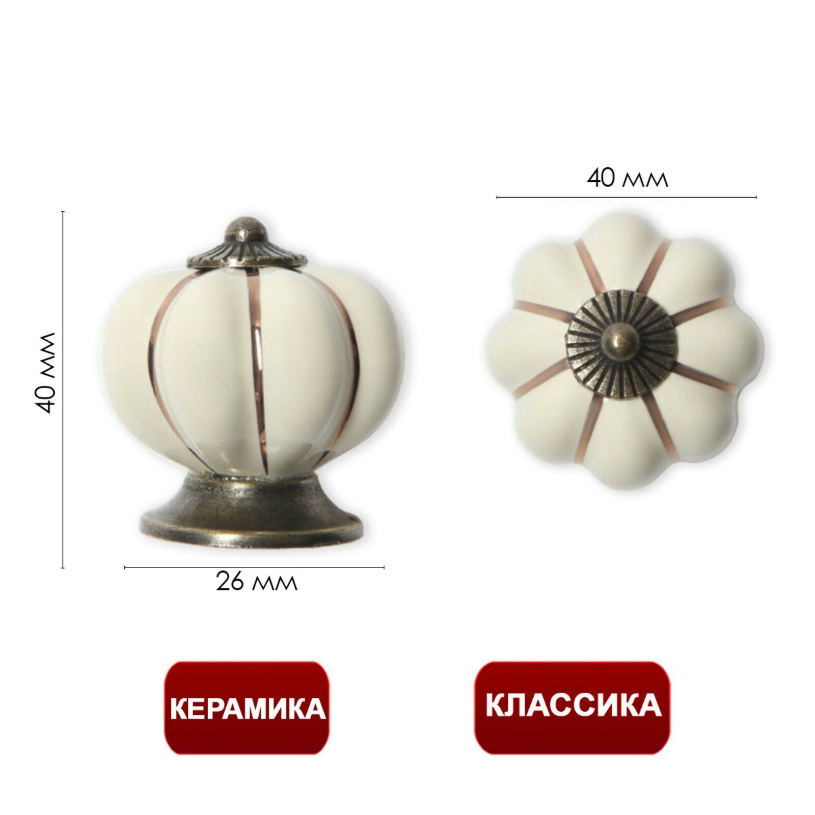 Ручка кнопка PEONY Ceramics 001, керамическая, бежевая, 4320358