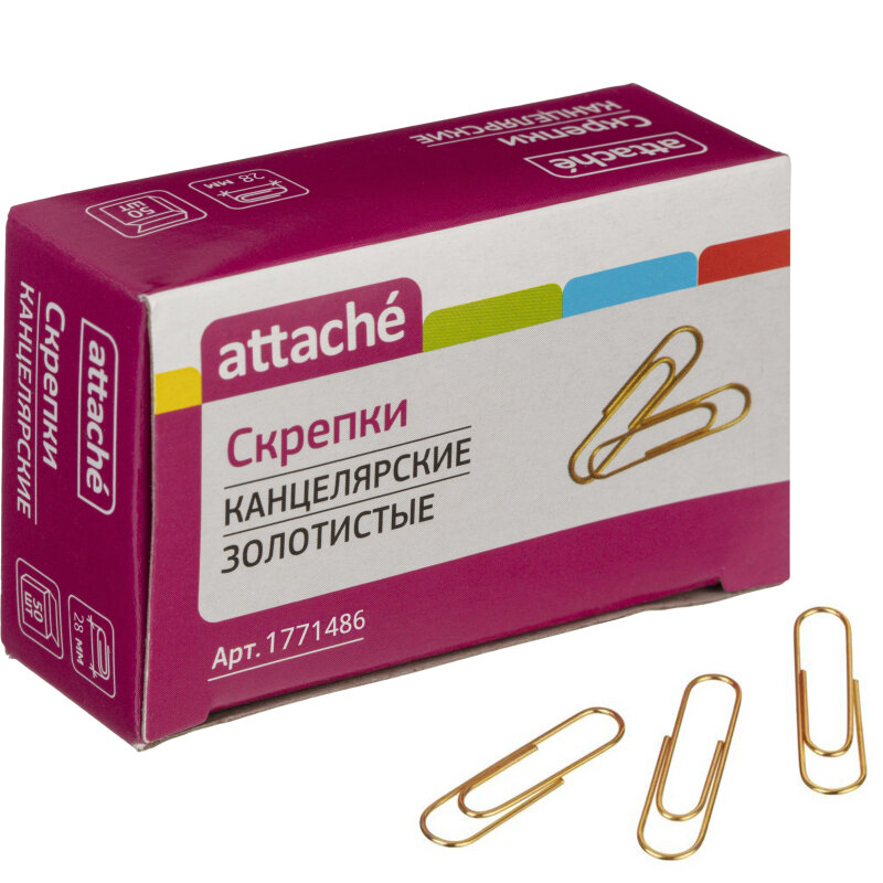 Скрепки Attache омедненные, 28 мм, негофрированные, золотистые, 50 шт/уп 1771486