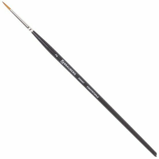 Кисть художественная профессиональная Brauberg ART "CLASSIC", синтетика мягкая, под колонок, круглая, № 2, короткая ручка