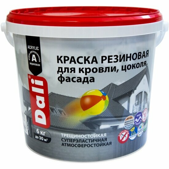 Краска резиновая Dali , глубокоматовая, 6 кг, синяя