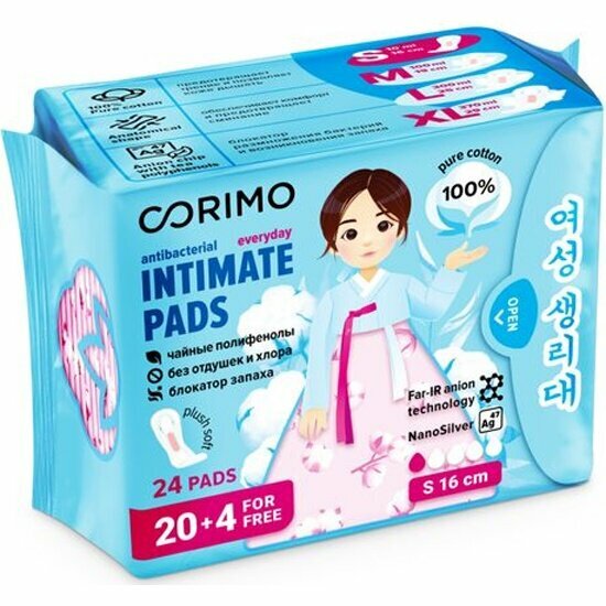 Ежедневные прокладки Corimo анатомической формы S-16 см 24 шт