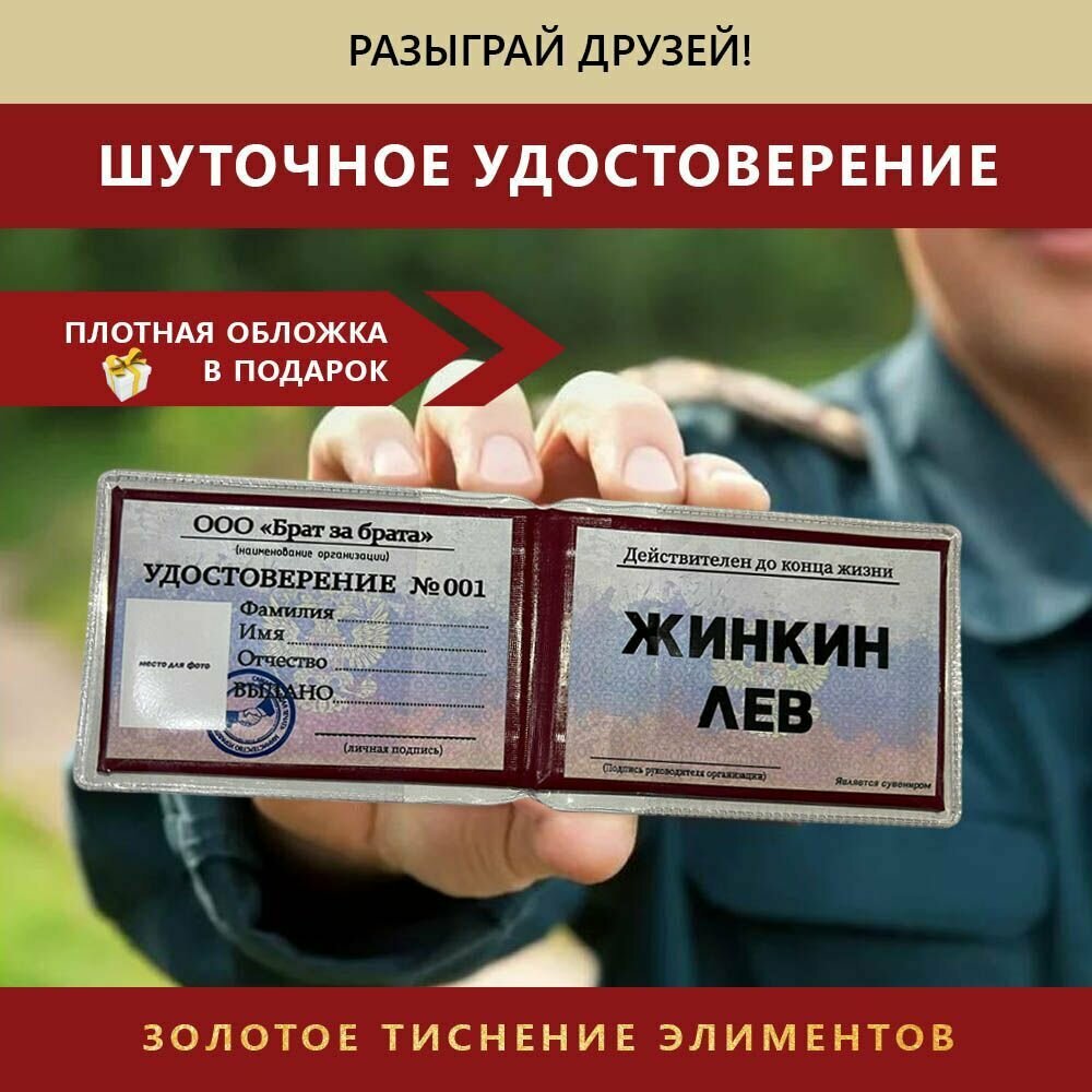 Обложка для автодокументов