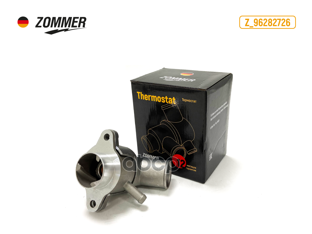 Термостат Zommer арт. Z96282726