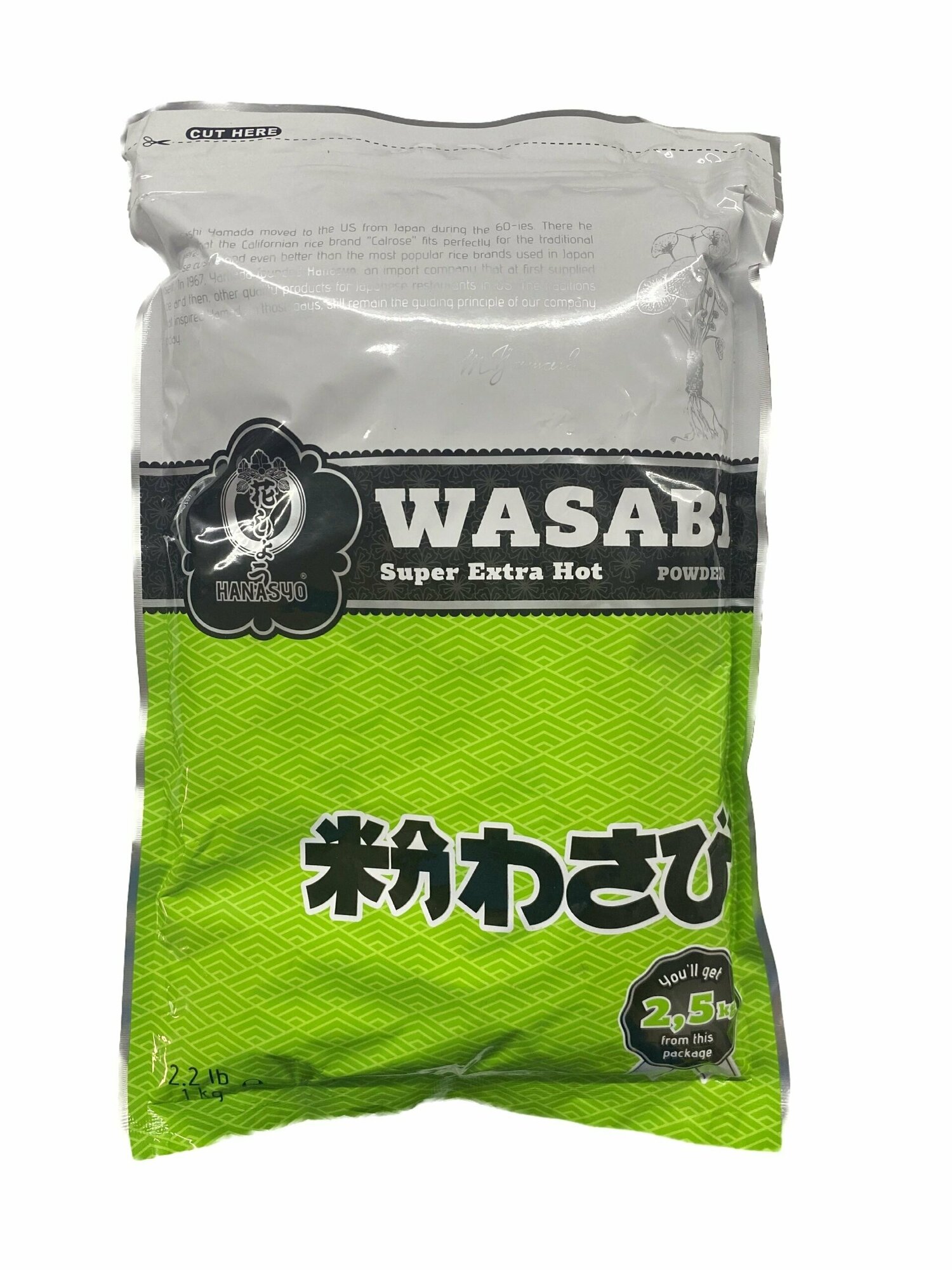 Китайская сухая приправа на основе хрена "Васаби", 1 кг.