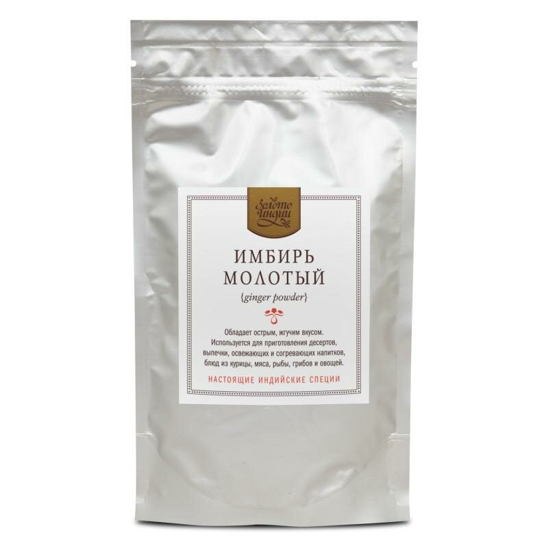 Имбирь молотый "Золото Индии", 1 кг