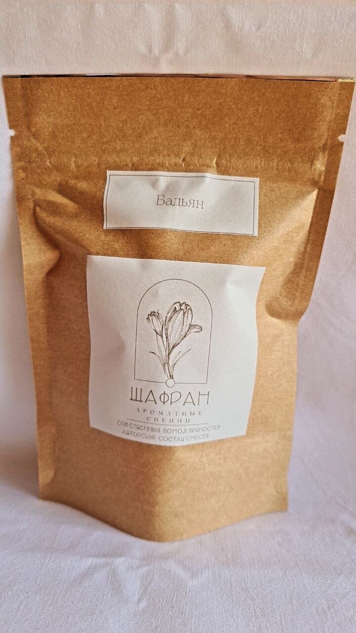 Бадьян(анис многозвездчатый)для выпечки, глинтвейна, напитков 30 гр