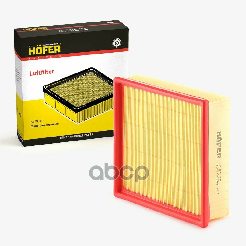 Фильтр воздушный ВАЗ 2112 без сетки HOFER арт. HF 200 021