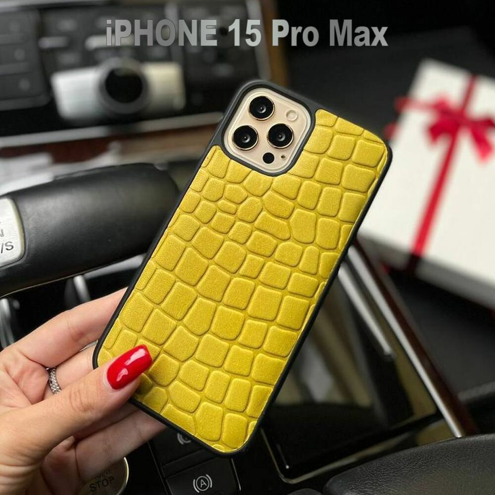 Текстурный неоново лимонный чехол для iPhone 15 Pro Max