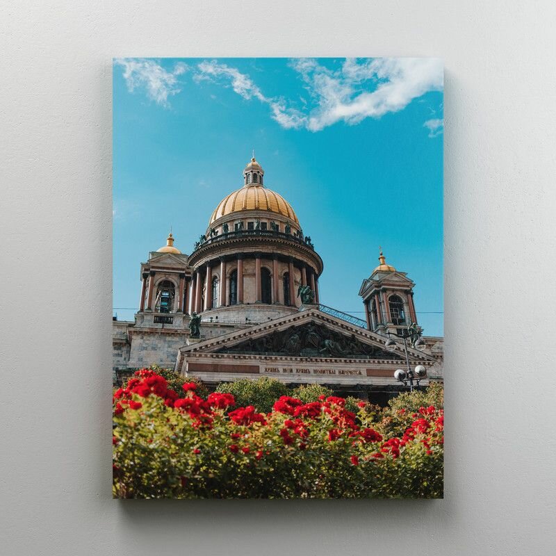 Интерьерная картина на холсте "Исаакиевский собор - храм Санкт-Петербурга" размер 22x30 см
