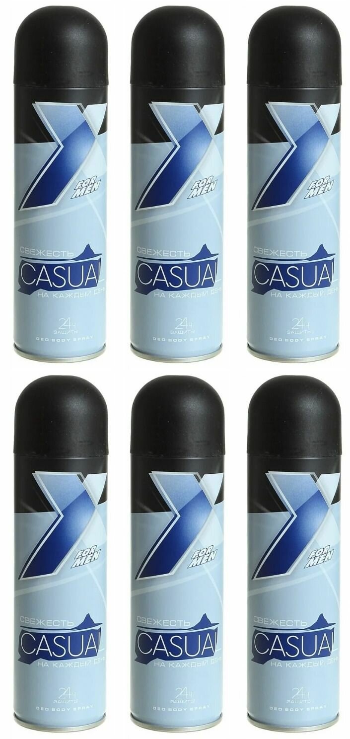 X Style Дезодорант-антиперспирант мужской Casual, защита от пота и запаха, спрей, 145 мл , 6 шт