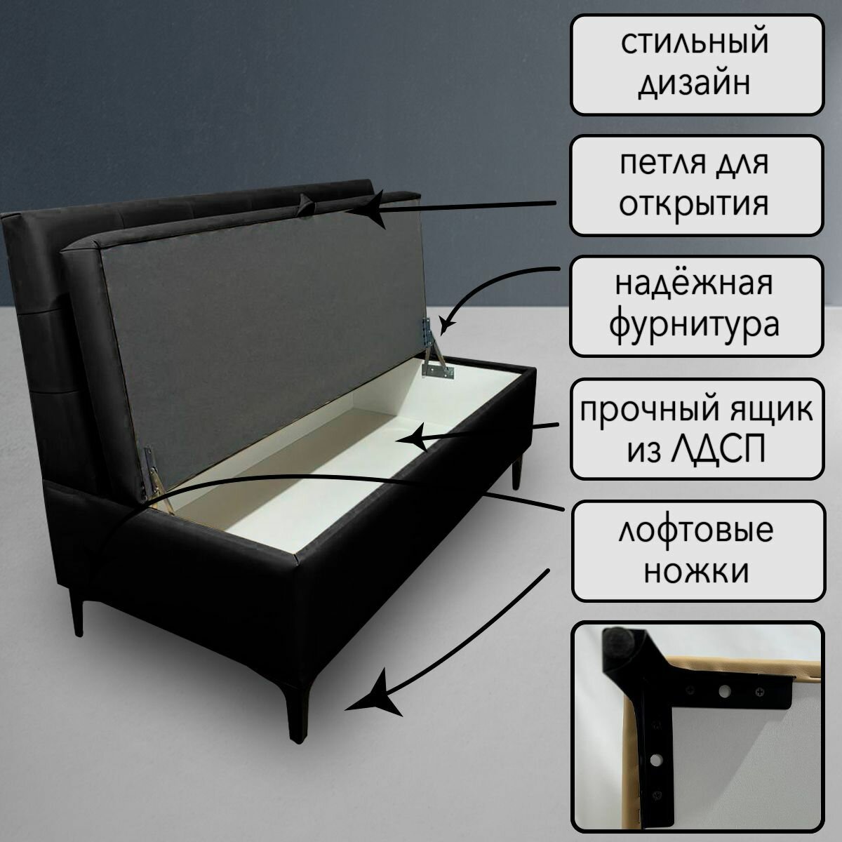 Диван с ящиком "Сканди", кожзам черный, 120x59x85 см. На кухню, на балкон, в прихожую, коридор, зону ожидания офиса, салона красоты. Нераскладной.