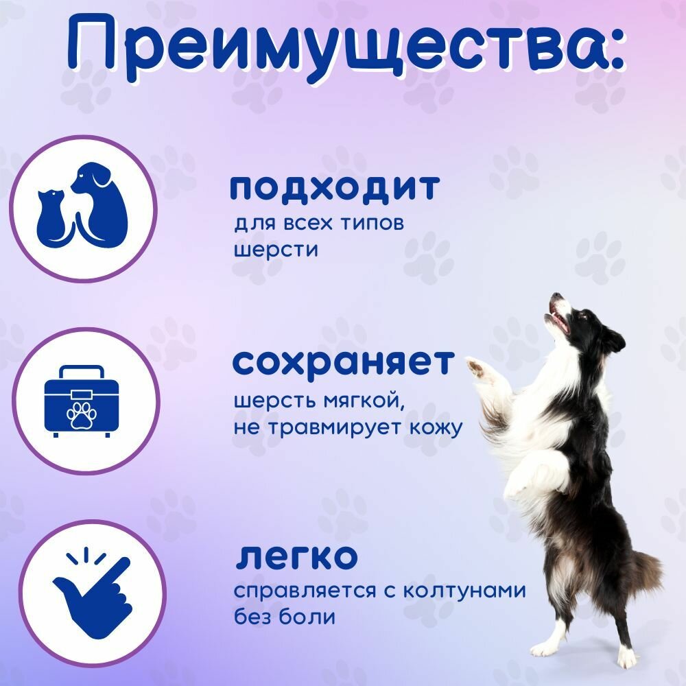 Дешеддер для кошек и собак, расческа для кошек, пуходерка, чесалка