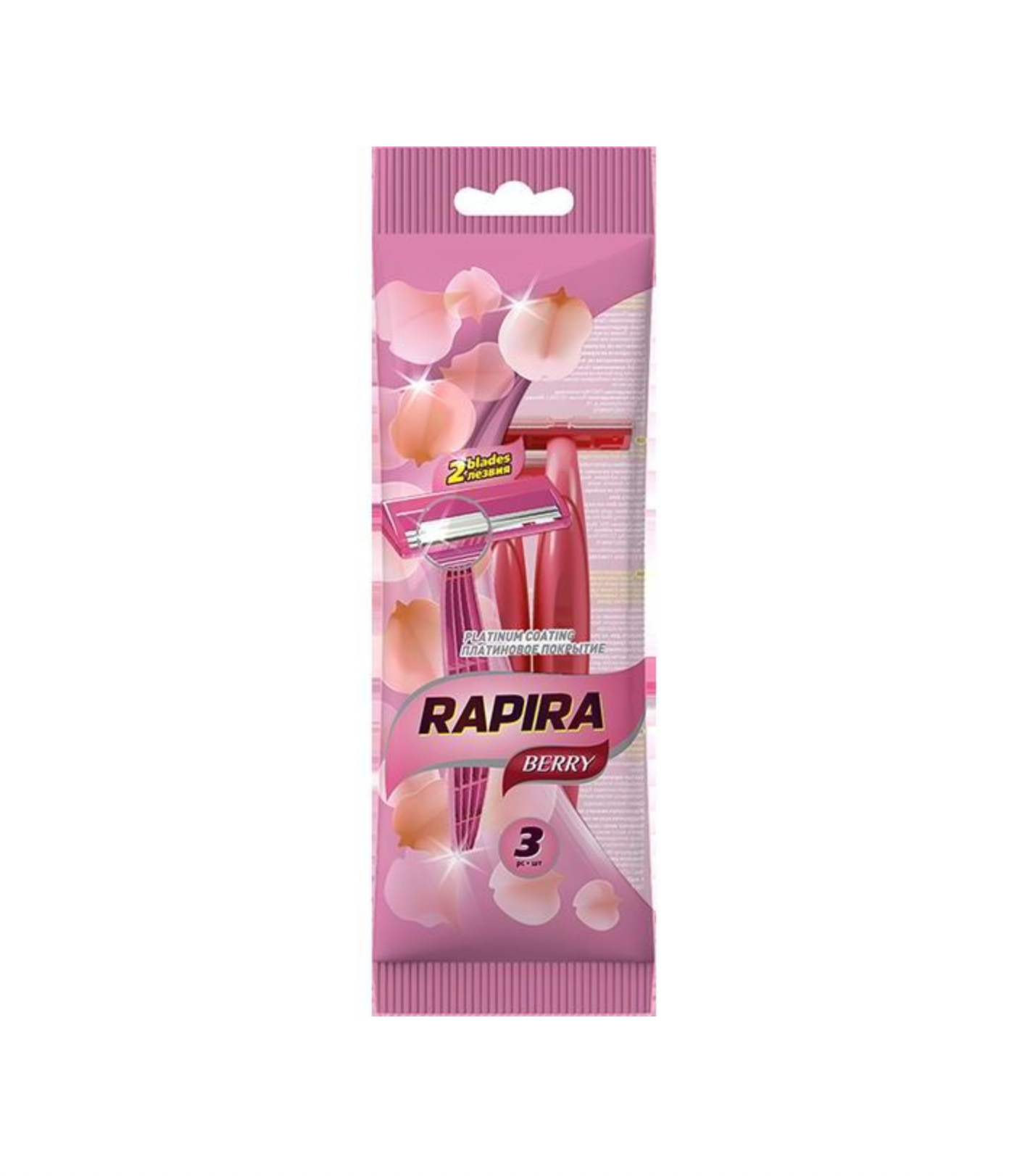 Рапира Берри / Rapira Berry - Одноразовый станок для бритья 2 лезвия женский 3 шт