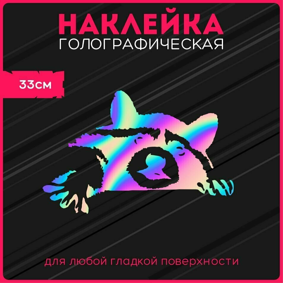 Наклейки на авто стикеры светоотражающие jdm style japan япония v66, KRASNIKOVA, наклейка тюнинг, на автомобиль, машину, прикольные