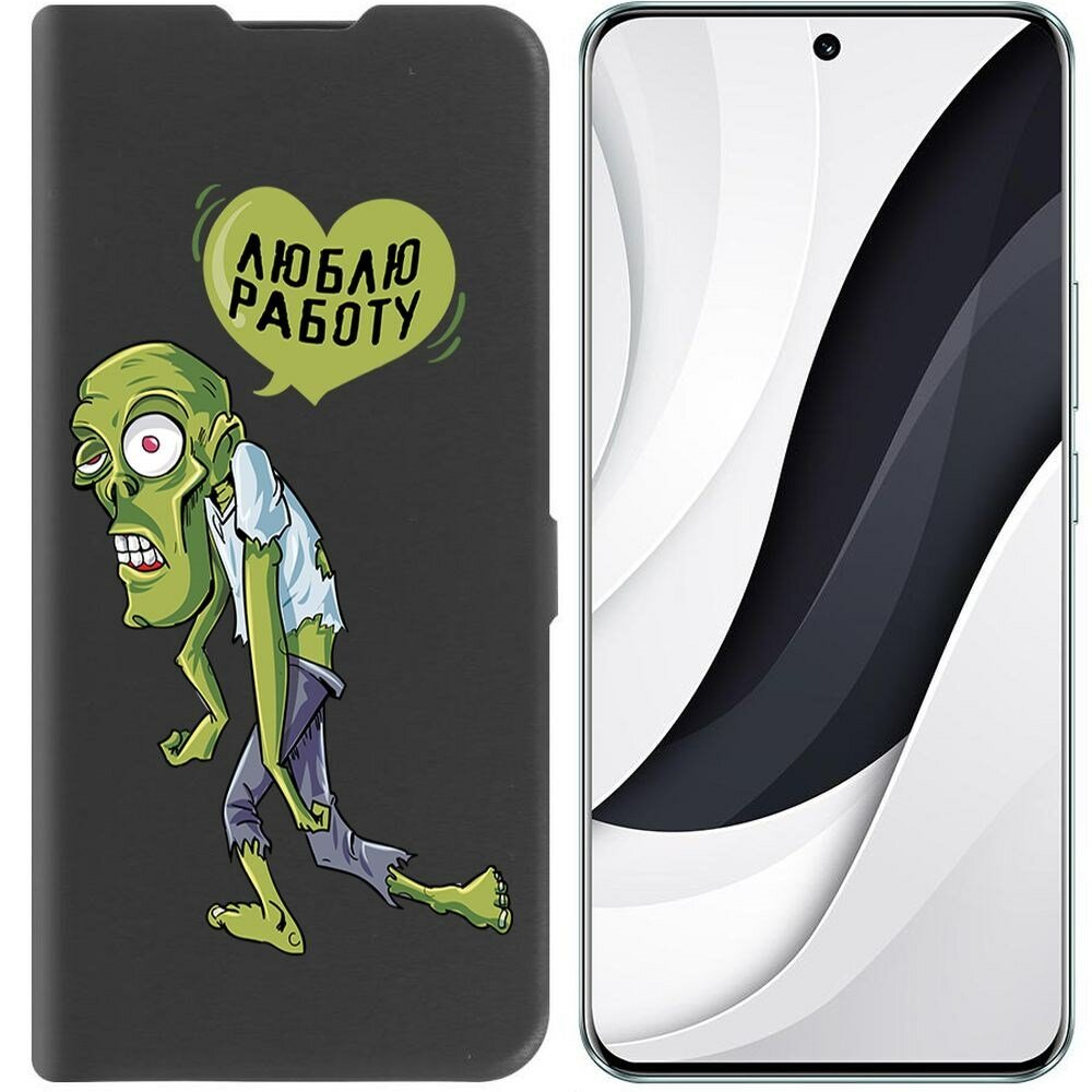 Чехол-книжка Krutoff Eco Book для Honor 90 Люблю Работу (черный)