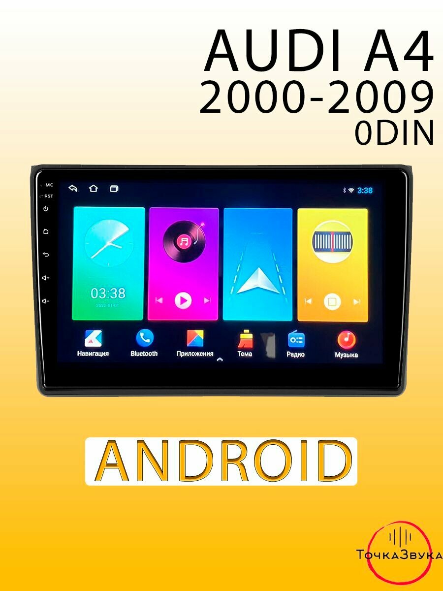 Автомагнитола TS7 для Ауди Audi A4 2000-2009 1/32Gb, Bluetooth, FM/AM, GPS