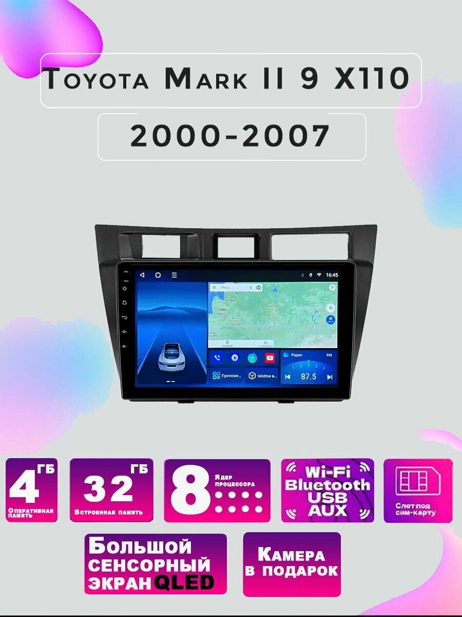 Магнитола TS18 Toyota Mark II 9 X110 2000-2007 4/32Gb, Bluetooth, FM/AM, GPS