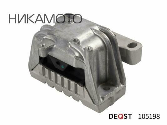 DEQST 105198 Опора двигателя правая SKODA YETI (5L) YETI (5L) 05.09-