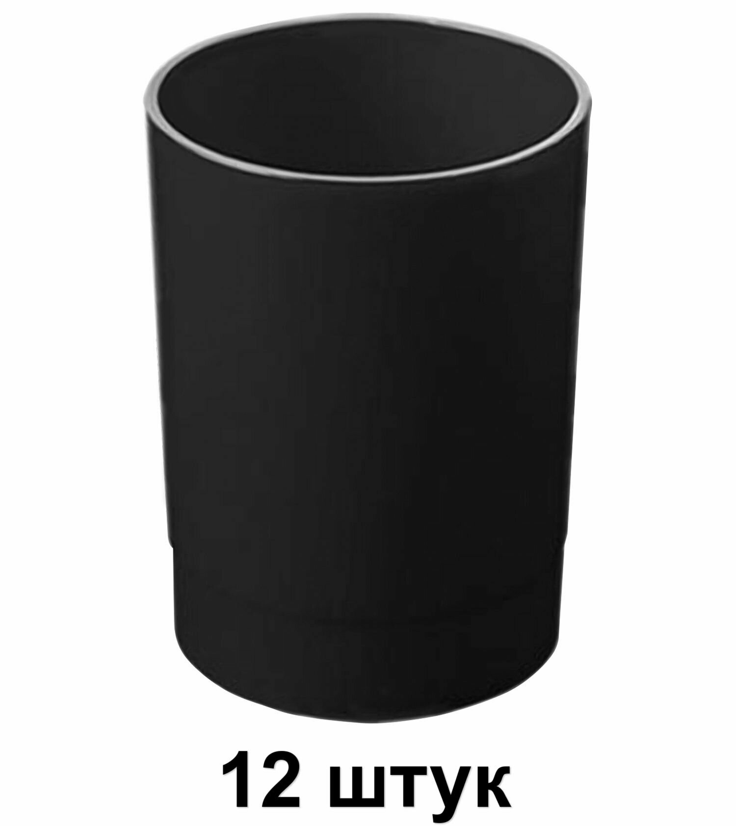 Attache Economy Подставка-стакан ручек и карандашей Офис, черный, 12 шт