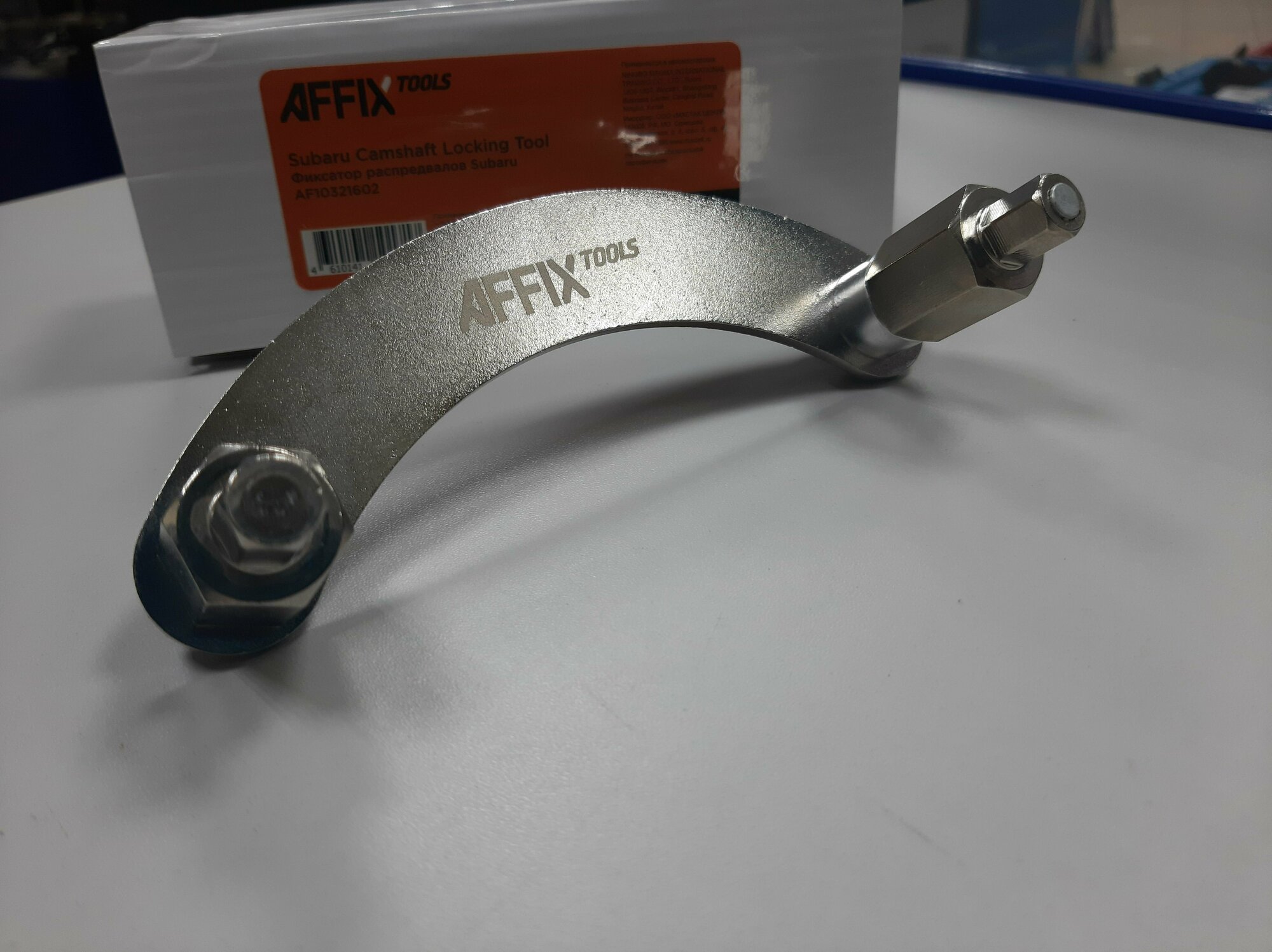 Фиксатор для зубчатых колес распредвала SUBARU AFFIX для автосервиса