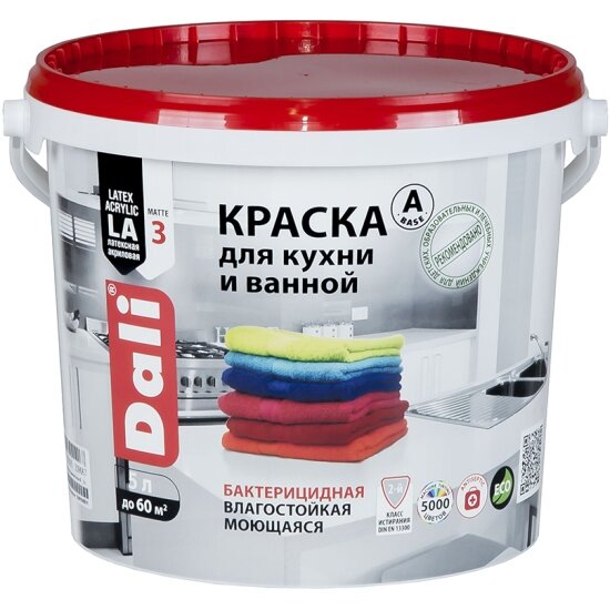 Краска для кухни и ванной Dali , латексная, глубокоматовая, база A, супербелая, 5 л