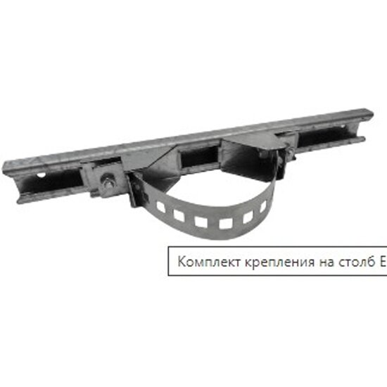 Комплект крепления Цмо на столб для шкафов ШТВ-Н и EMW шириной 400-600 мм.