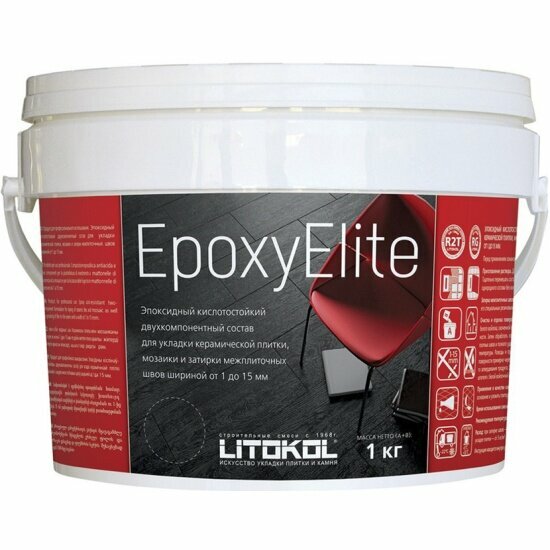 Затирка эпоксидная двухкомпонентная Litokol Epoxyelite E.02, молочная, 1 кг