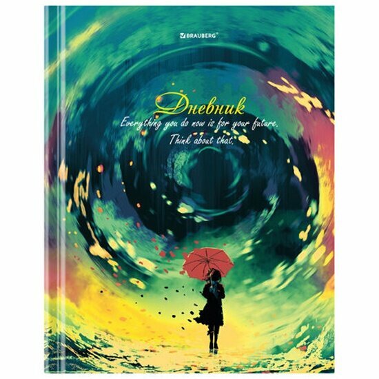 Дневник Brauberg 1-11 класс 40 л, твердый, , глянцевая ламинация, "Мечты", 106610