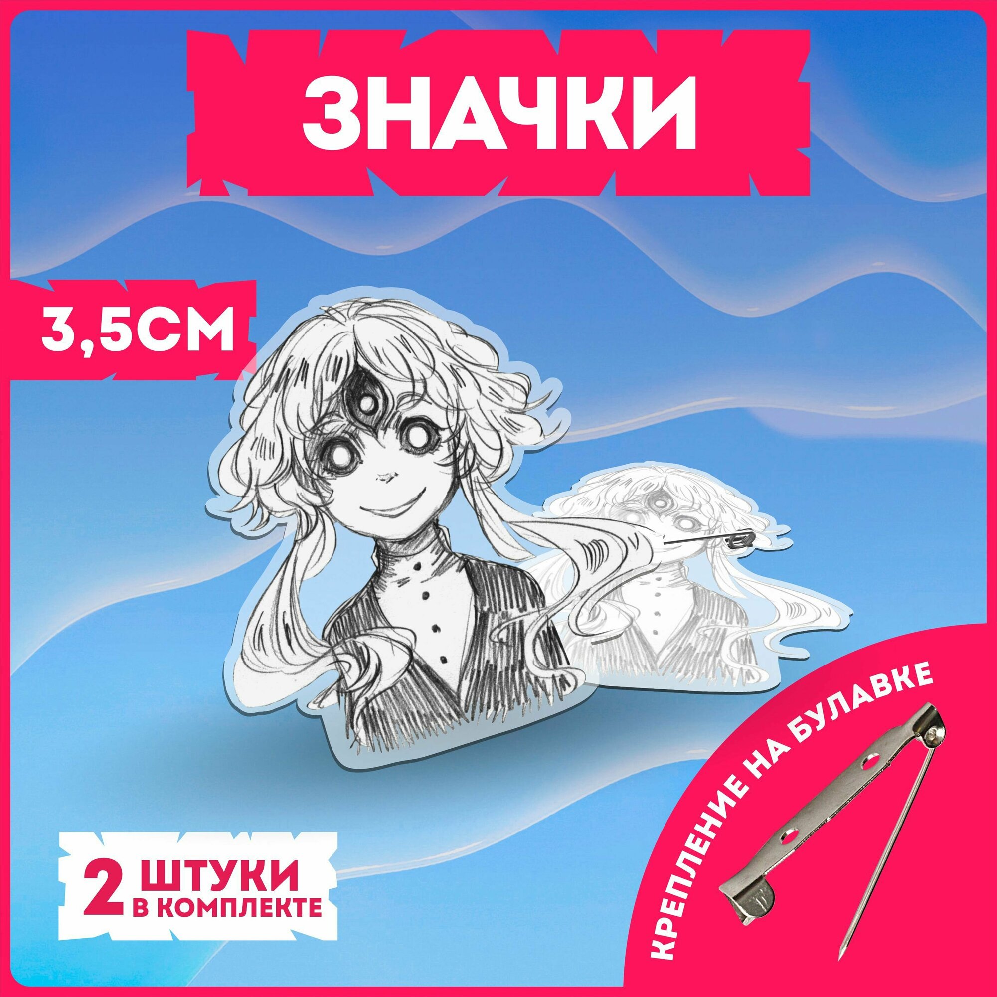 Значки на рюкзак Привет Шарлотта Hello Charlotte, акриловый, 2 штуки в комплекте, коллекционные, акрил, для рюкзака