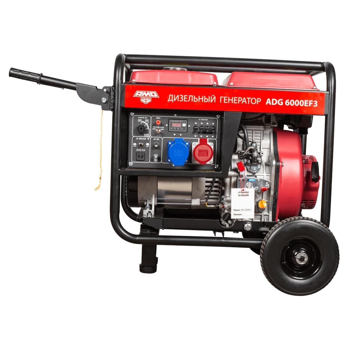 Дизельный генератор AMO ADG 6000EF3, универсальная мобильная электростанция
