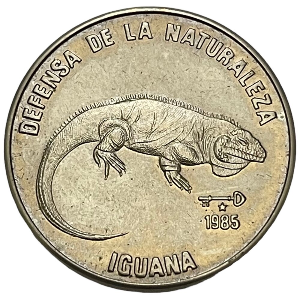 Куба 1 песо 1985 г. (Природный заповедник - Игуана)
