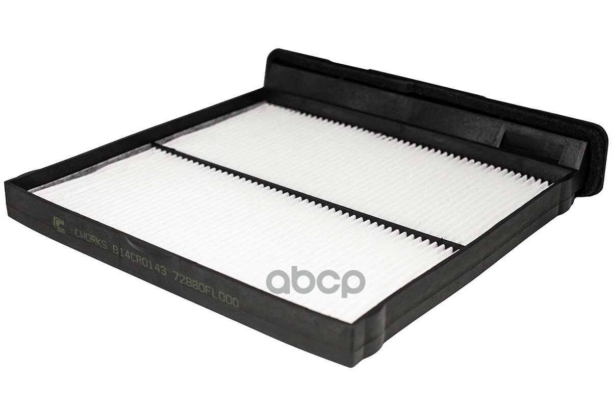 Фильтр салонный пылевой SUBARU XV (GT) 10/19-, SUBARU XV (GT) 08/17-, SUBARU XV (GT) 04/17-, SUBARU CWORKS арт. B14CR0143