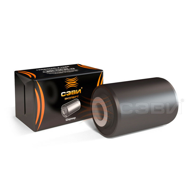 Шарнир рессоры передней подвески для ам ГАЗон Next сэвиэксперт SEVI арт. 13212027