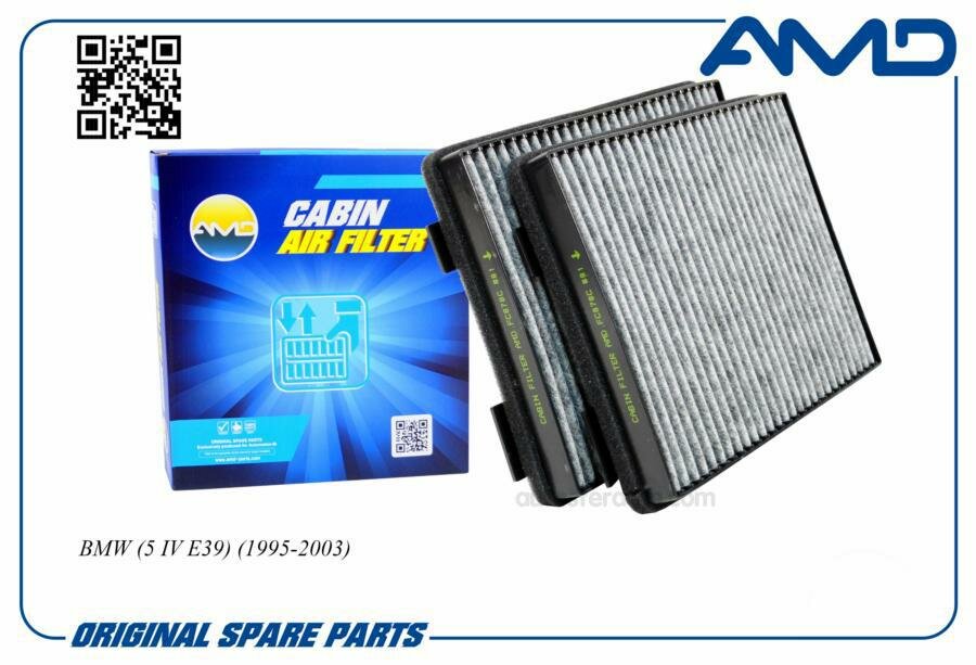 AMD AMDFC878C Фильтр салонный 64110008138/AMD. FC878C (угольный) (2шт) AMD