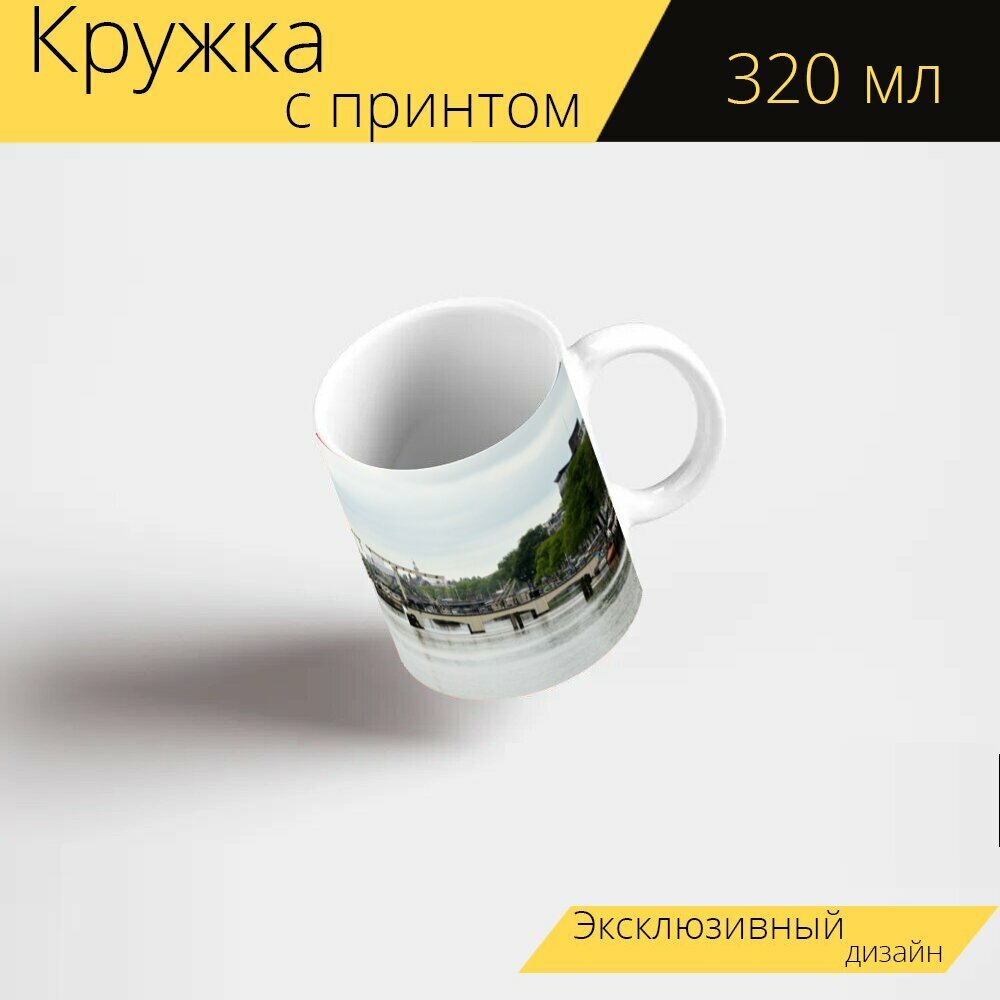 Кружка с рисунком, принтом "Амстердам, голландия, архитектуры" 320 мл.