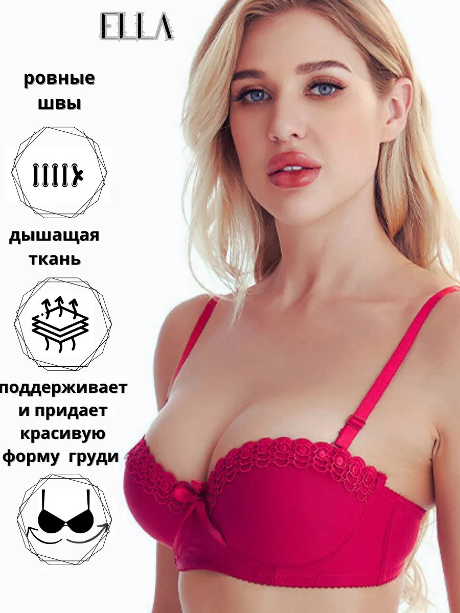 Бюстгальтер Ella