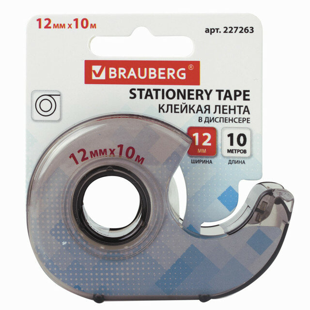 Клейкая лента BRAUBERG 12 мм 10 м в диспенсере