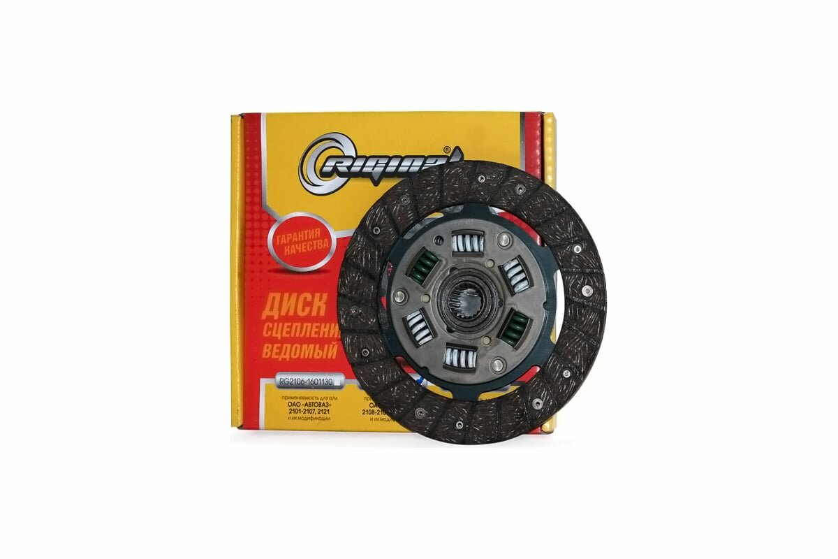 Диск сцепления Riginal RG2109-1601130 для а/м ВАЗ-2108-99, 2113-15 оригинал