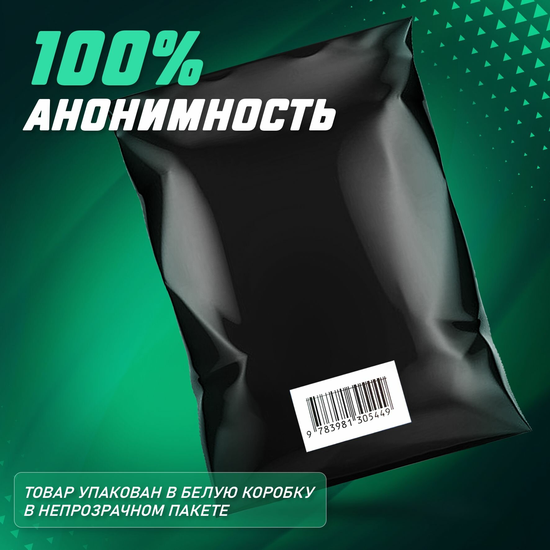 Анальная пробка, плаг-массажёр, для женщин, для мужчин, игрушки для взрослых, 18+