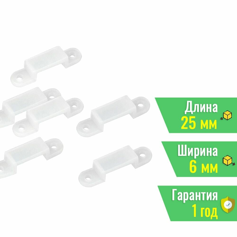 Клипсы для герметичных лент 2835PFS (Arlight, -) 017720(2)