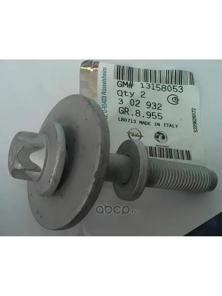 Болт крепления подрамника М12х76, для Опель Астра H, арт 13158053